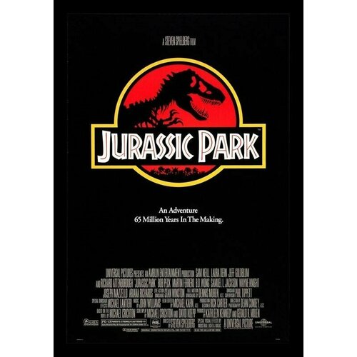 Плакат, постер на бумаге Парк Юрского периода (Jurassic Park), Стивен Спилберг. Размер 21 х 30 см