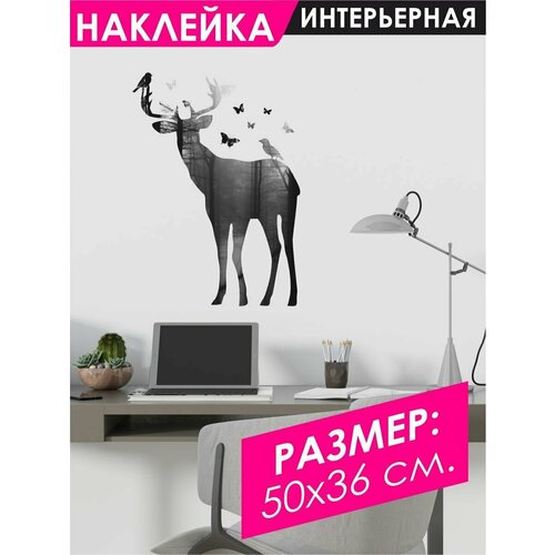 Наклейки на стену для декора Злая пантера, дикая кошка - 50х30 см.