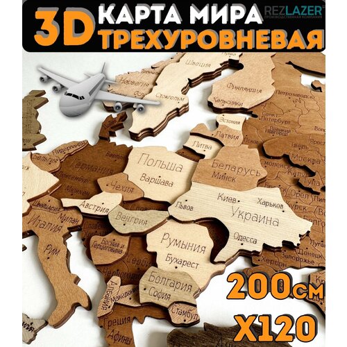 Карта мира из дерева 200х120, см/Географическая карта мира/Декорация настенная/Многоуровневая Карта мира/Настенная карта/Карта мира 3D/Rezlazer, Bahamas