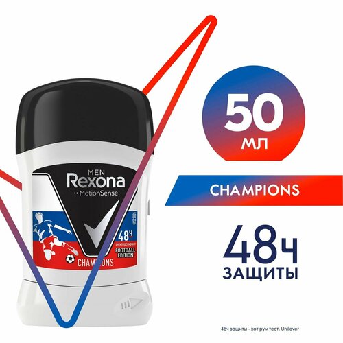 Rexona / Антиперспирант-карандаш Rexona Men Champions 50мл 3 шт