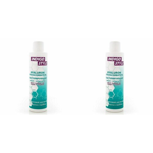 Indigo, Текстурирующий ополаскиватель, антистатик + объём (Omega-3), 200 мл, 2 шт