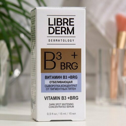 Витамин B3 Librederm Dermatology отбеливающая сыворотка-концентрат от пигментных пятен, 15 (комплект из 3 шт)