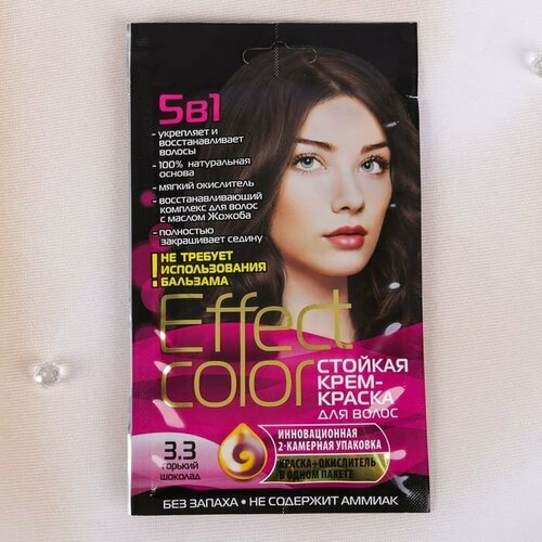 Cтойкая крем-краска для волос Effect Сolor тон горький шоколад, 50 мл (комплект из 14 шт)