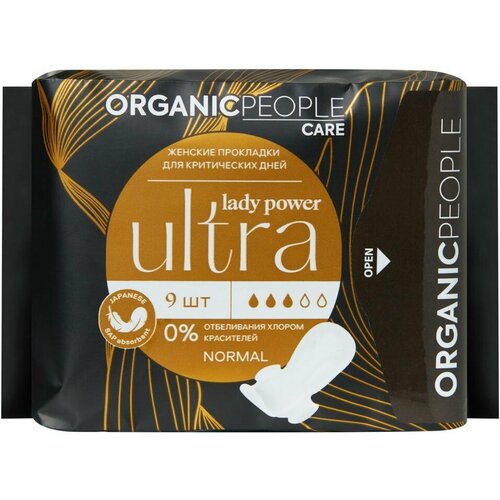 Прокладки Organic People Lady Power для критических дней Ultra Normal 9шт х2шт