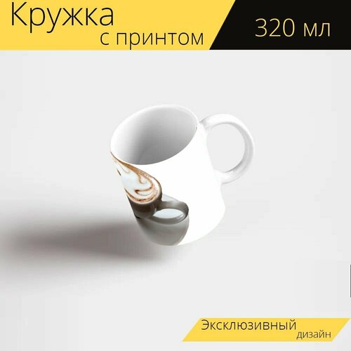 Кружка с рисунком, принтом "Чашка кофе, изолированный, красивый узор" 320 мл.