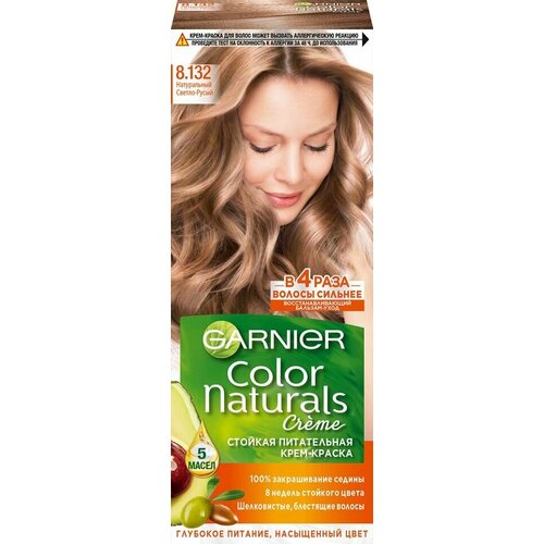 Крем-краска для волос Garnier Color Naturals 8.132 Натуральный светло-русый х1шт