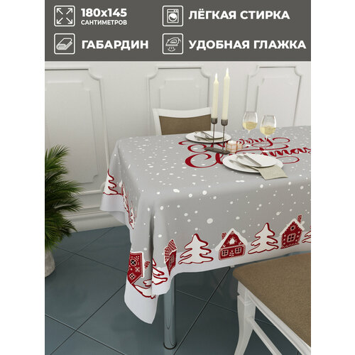 Скатерть Homepick с принтом 09/2185/, габардин, 145х180 см