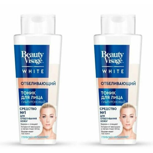 Fito Косметик Тоник для лица Beauty Visage White Отбеливающий, 260 мл, 2 шт