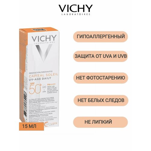 CAPITAL SOLEIL UV-AGE солнцезащитный флюид для лица SPF50+