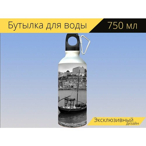 Бутылка фляга для воды "Порту, португалия, порт" 750 мл. с карабином и принтом