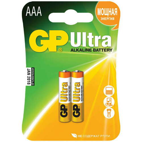 Батарейка GP Ultra AAA (LR03) 24AU алкалиновая, BC2, 10 штук, 164443