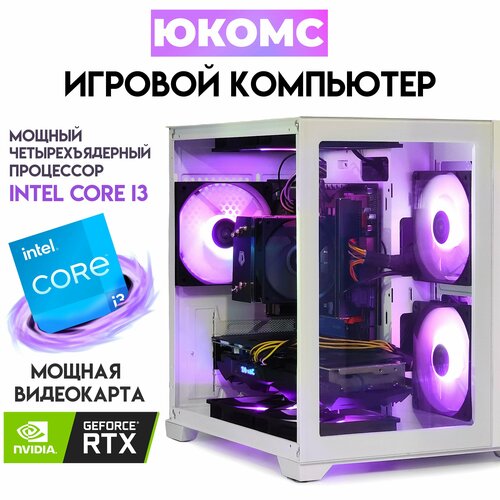 Игровой PC юкомс Core i5 11600KF, RTX 2080 8GB, SSD 480GB, 16GB DDR4, БП 600W, win 10 pro, White cube case