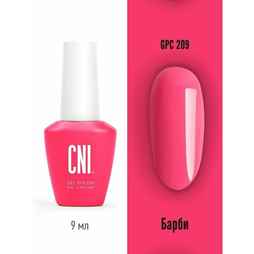 Гель лак для ногтей розовый Барби 9мл