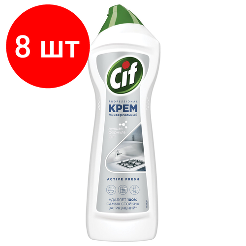 Комплект 8 шт, Чистящее средство крем 750 мл, CIF PROFESSIONAL "Active Fresh"