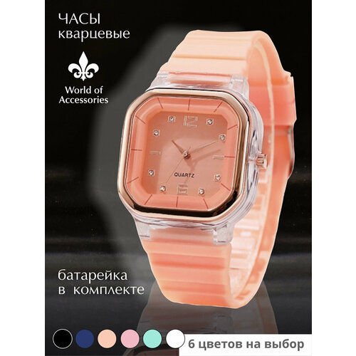 Наручные часы квадрат-силикон-персиковый, оранжевый