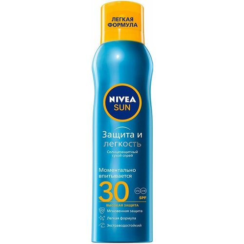 Nivea / Спрей солнцезащитный сухой Nivea Sun SPF30 Защита и легкость 200мл 1 шт