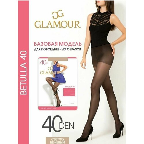Колготки Glamour, 40 den, размер XL/5