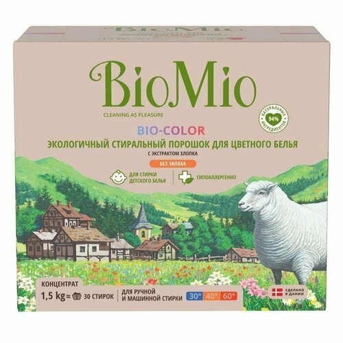 Стиральный порошок BioMio BIO-COLOR, универсальный, 1.5 кг (комплект из 2 шт)