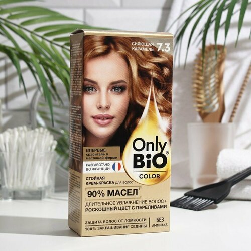 Стойкая крем-краска для волос серии Only Bio COLOR тон 7.3 сияющая карамель, 115 мл (комплект из 5 шт)