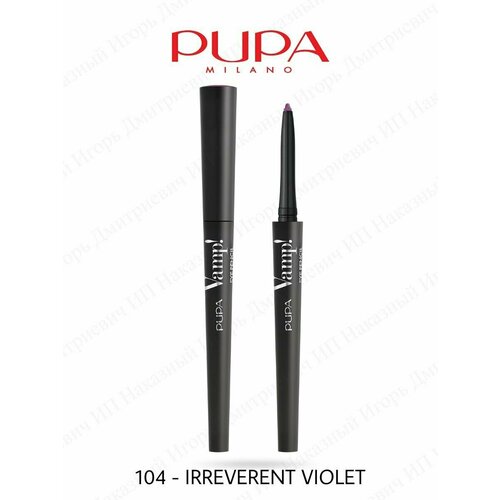 Косметические карандаши PUPA_карандаш-д-глаз_Vamp! EyePencil_104