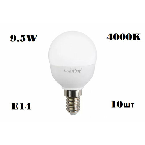 Лампа светодиодная 9,5W 4000K