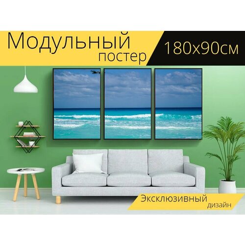 Модульный постер "Канкун, мексика, пляж" 180 x 90 см. для интерьера