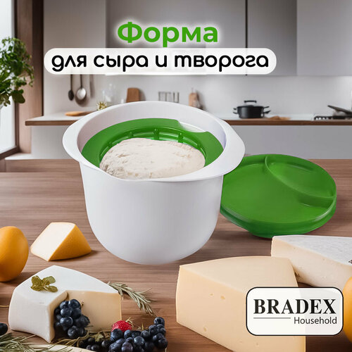 Набор для приготовления творога и сыра BRADEX TK 0501 / TK 0192, белый/зеленый