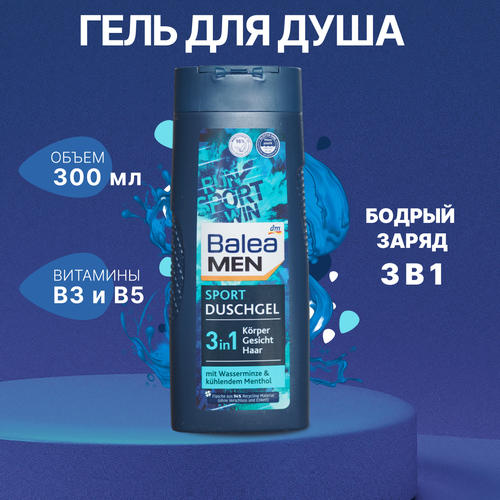 Гель-шампунь Balea Men 3 In 1 300ml