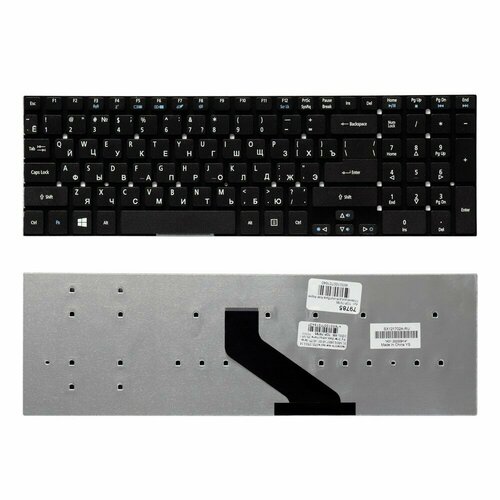 Клавиатура Acer Aspire 5830 5830G 5830T 5755 5955 8951 E1-510 E1-530 E1-570 E1-532 E5-521 E5-571