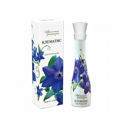 Туалетная вода Цветочная Фантазия Клематис 50ml for women