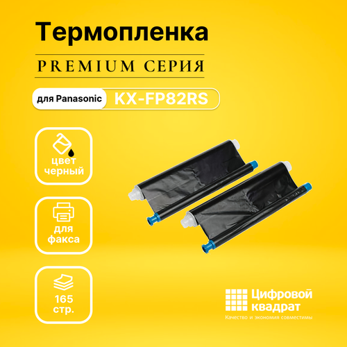 Термопленка DS KX-FP82RS