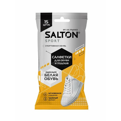 Влажные салфетки Salton для спортивной обуви и белых подошв 15шт, 55г