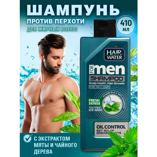 Мужской шампунь COMEON Hair Water свежесть ментола, освежает, контроль за жирностью волос, 410 мл