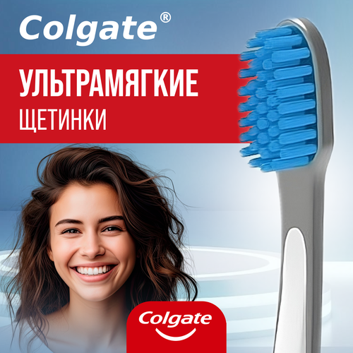 Зубная щетка COLGATE, ультрамягкая Шелковые нити, Ultra Soft, белая