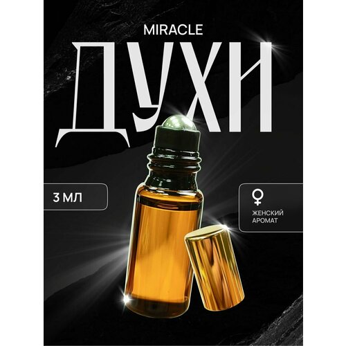 Женские духи Ланком Miracle от VParfume, 3 мл