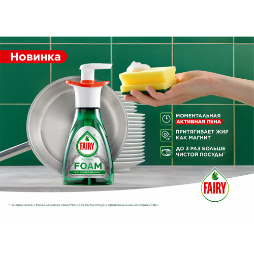 Средство FOAM Активная пена для мытья посуды с дозатором 350 мл (1 шт)
