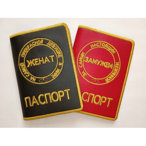 Обложка для паспорта , черный, красный