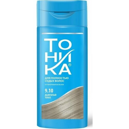 Оттеночный бальзам для полностью седых волос Тоника, тон 9.10 Дымчатый топаз, 150 мл