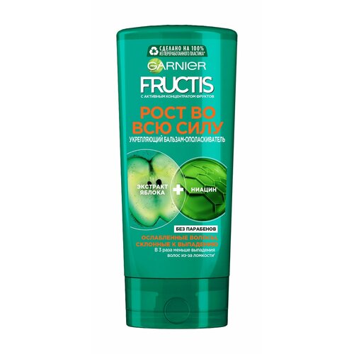 Garnier Fructis Рост во всей силе Укрепляющий бальзам-ополаскиватель