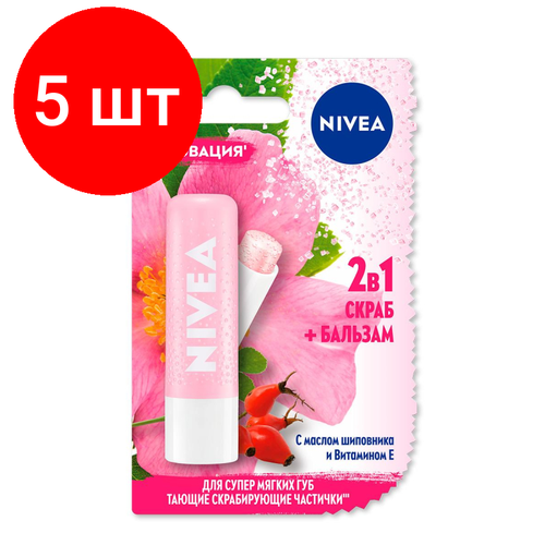 Комплект 5 штук, Бальзам д/губ+скраб 2в1 Nivea c маслом шипов и витамин Е,4.8 гр, 88023