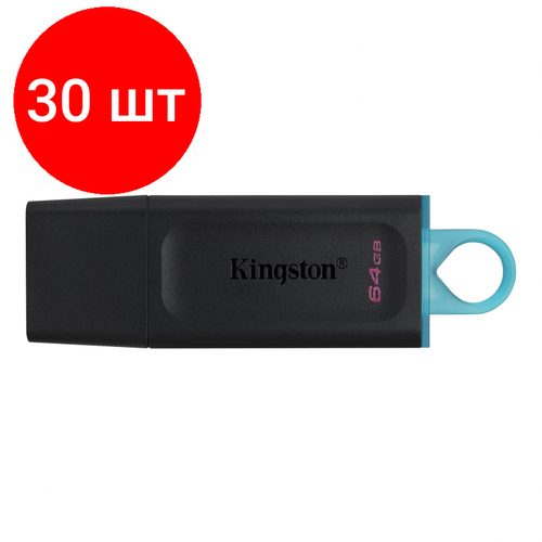 Комплект 30 штук, Флеш-память Kingston DataTraveler Exodia, USB 3.2 G1, син/чер, DTX/64GB