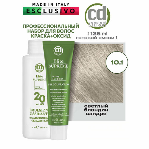 Краска ELITE SUPREME для окрашивания волос CONSTANT DELIGHT 10.1 светлый блондин сандре 50+75 мл