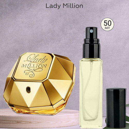 Gratus Parfum Lady Million духи женские масляные 50 мл (спрей) + подарок