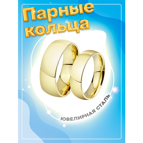 Кольцо обручальное 4Love4You, размер 21, золотой