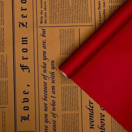 Плёнка матовая двухсторонняя "Газета на крафте" красный, 0,58 х 10 м (комплект из 3 шт)