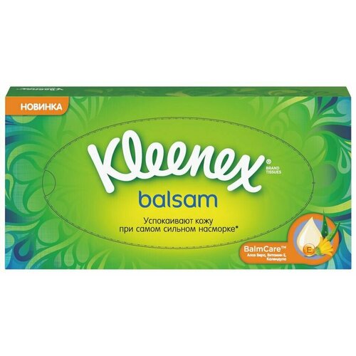 Салфетки Kleenex Balsam 72шт х2шт