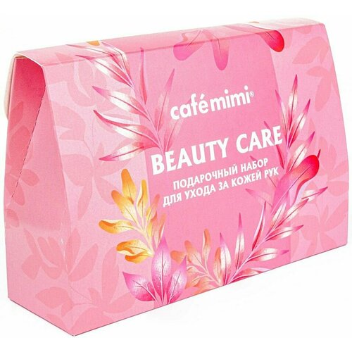 Подарочный набор Cafemimi Beauty Care Скраб для рук 50мл + Крем для рук 50мл + Крем-маска для рук 50мл х1шт