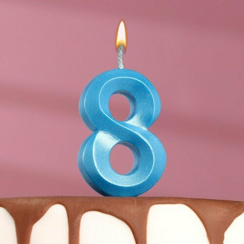 Свеча в торт "Грань", цифра "8", голубой металлик, 6,5 см (комплект из 24 шт)