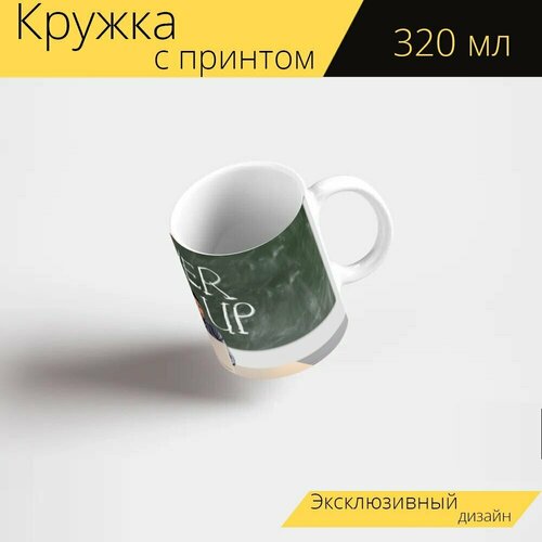 Кружка с рисунком, принтом "Запускать, бизнесмен, предприниматель" 320 мл.