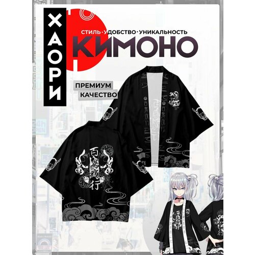 Халат-кимоно , размер M, черный